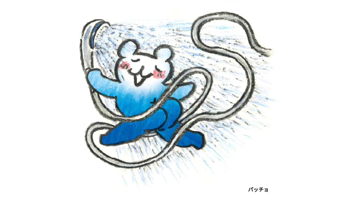 2月24日（ '人' ）のパッチョ日記 | 東京ガス ウチコト