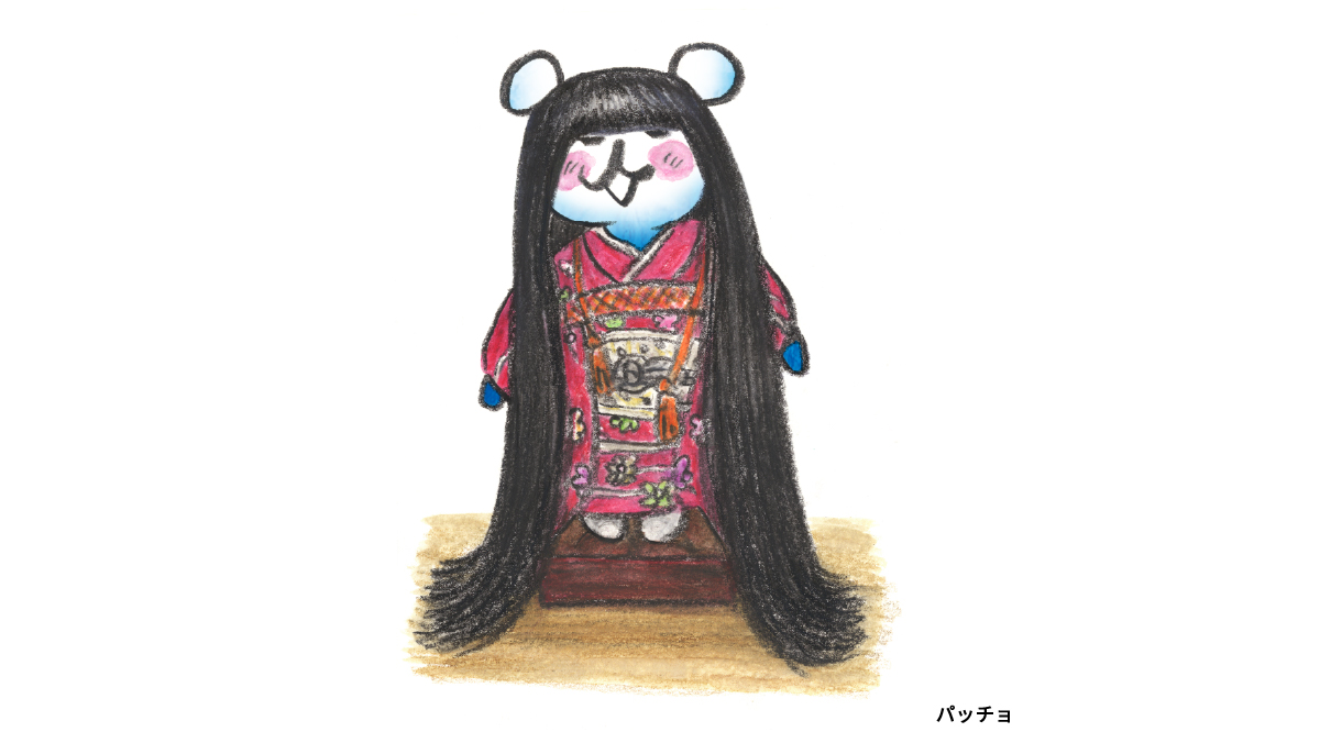 8月19日（ '人' ）のパッチョ日記 | 東京ガス ウチコト